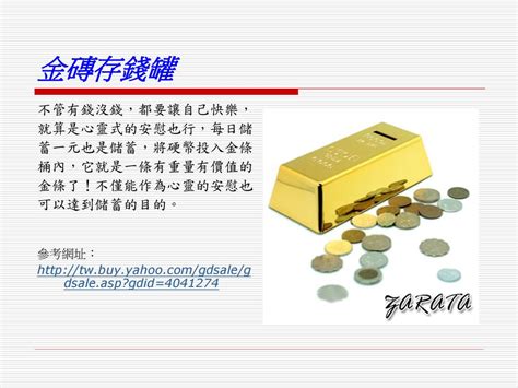 班級晶片四甲 指導老師唐蔚 學生姓名吳俊瑾 學號 ppt download