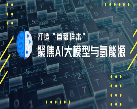 欢迎访问北京市统计局 国家统计局北京调查总队网站