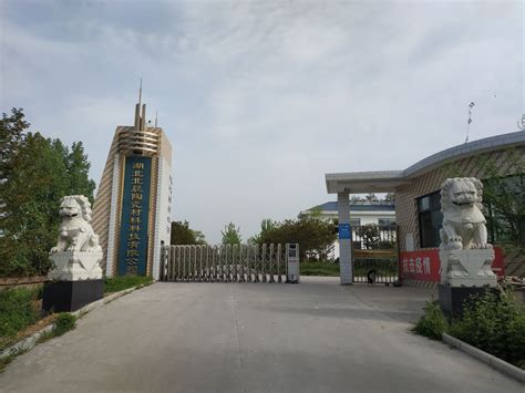 走进北辰 北辰集团
