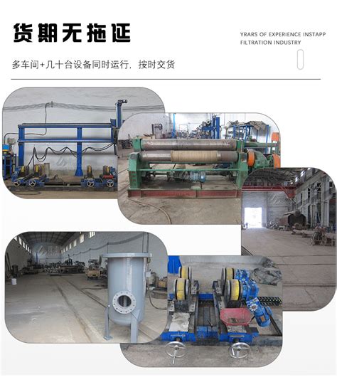 精密过滤器水处理海水淡化大通量保安过滤器大流量不锈钢过滤器 阿里巴巴