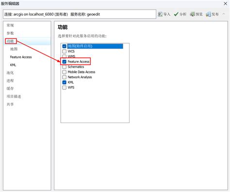 Arcgisforjs如何在线编辑arcgis Server发布的几何要素？js库 Gis编辑库 Csdn博客