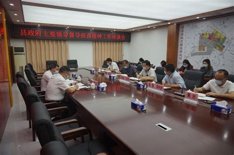 遂溪县委副书记、县长刘剑到城月镇督导60岁以上人员疫苗接种攻遂溪县人民政府公众网站