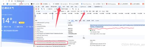 解析与使用 Apache Client 进行网络请求和数据抓取 Csdn博客