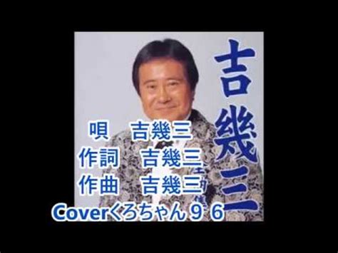 Cover Youtube