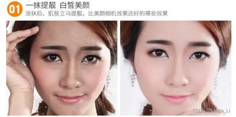 OpenCV实战之人脸美颜美型五美白 OpenCV实战系列之人脸美颜美型开发 CSDN专栏