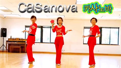 장윤정 카사노바 라인댄스 Casanova 카사노바 Line Dance 안젤라 Youtube