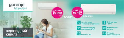 ≋ Кондиціонери Gorenje ️ — купити в Києві, ціни, продаж, встановлення ...