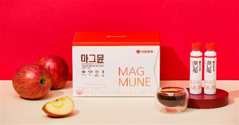 유한양행 고함량 마시는 마그네슘 건기식 마그뮨 출시