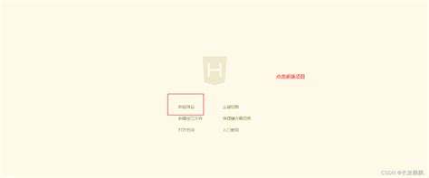 如何在uni app中使用vant组件 uniapp vant CSDN博客 如何在uni app中使用vant组件 uniapp vant CSDN博客