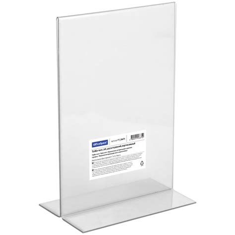 Подставка тейбл тент для рекламы Officespace А4 двусторонний вертикальный Tt 28675 выгодная