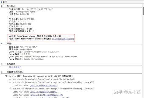 oom！该懂的都懂 知乎