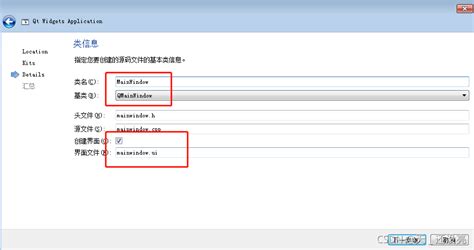 Qt Widget提升为qwidget提升qvideowidget Csdn博客