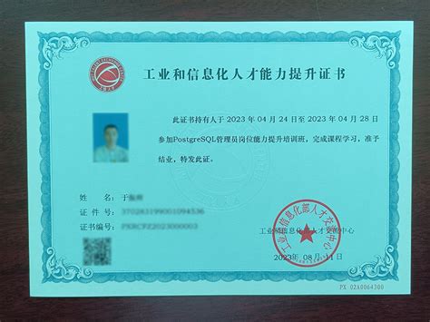 Cuug于同学postgresql能力提升证书 Cuug考试证书分享，考试成绩分享 Cuug云课堂 Cuug在线学习平台 Powered By Edusoho