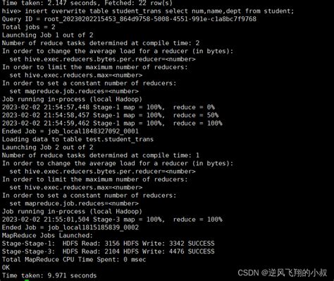 【大数据hive】hive视图与物化视图使用详解