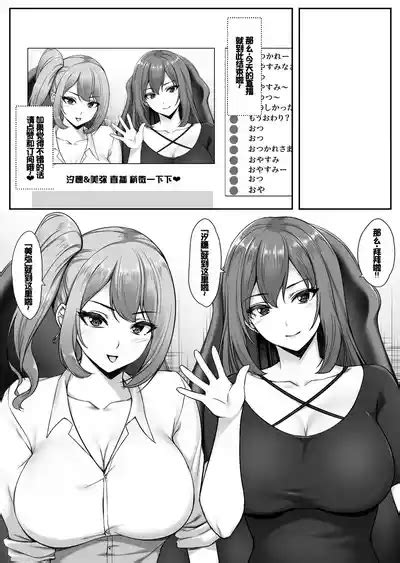 Ninki Kyonyuu Gal Haishinsha Ga Motenai Otaku No Heya Ni Kuru Riyuu