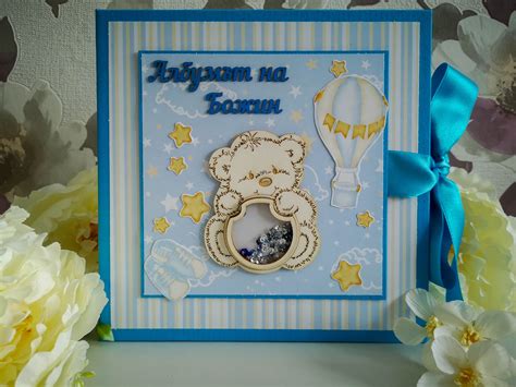 Бебешки албум за 50 снимки ръчна изработка скрапбук албум за момче подарък за момче