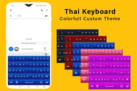Thai Language Keyboard App для Android — Скачать