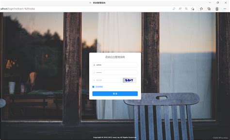若依配置教程(一)运行若依系统数据库founless Ruoyi 若依 若依配置教程(一)运行若依系统数据库founless Ruoyi 若依