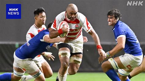 ラグビー日本代表 イタリアに敗れる ジョーンズhc復帰後3連敗 Nhk ラグビー日本代表