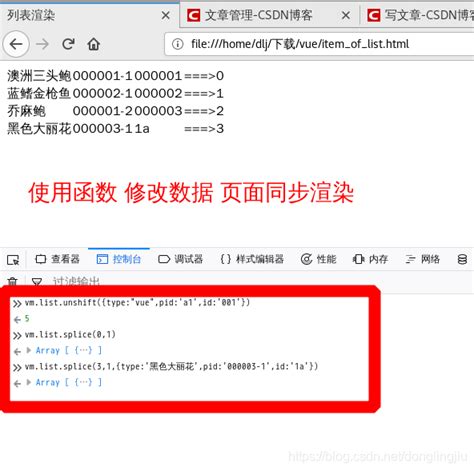 Vue中列表渲染 Key值的使用以及数据改变页面同步变化问题以及template占位符的使用vue2 Template如何指定key值 Csdn博客