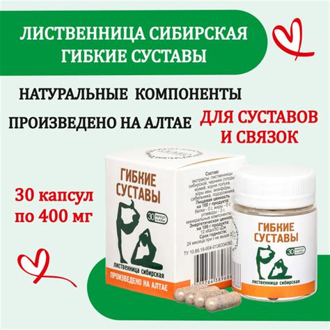 Комплекс Гибкие суставы Олимед Капсулы 30 шт по 400 мг для суставов и ...
