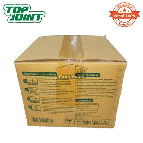 ยางหยอด ร่องคอนกรีต ขนาด 20 กก Tipco รุ่น Topjoint Esbohome เอสโบ้โฮม