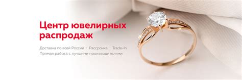 Золото Дисконт Сызрань | ВКонтакте