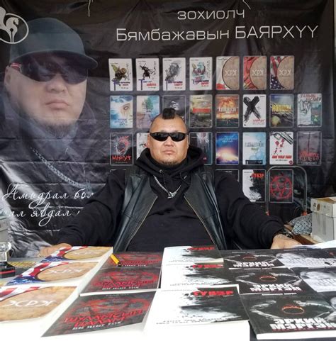 Зохиолч Б Баярхүү