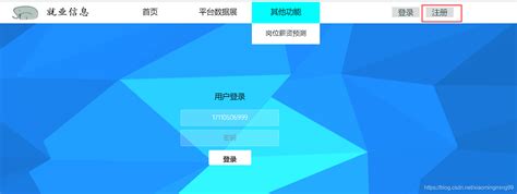 Python项目之基于大数据分析算法的大学生就业系统已开源 Csdn博客