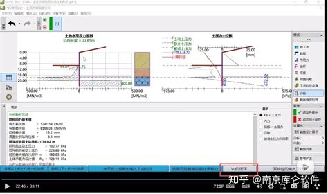 库仑问答边坡安全系数不满足要求情况下在抗滑桩模块中得出桩的计算结果是否是实际正确的 知乎