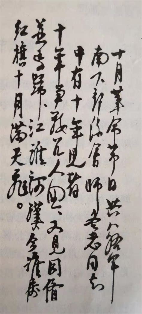 黃橋決戰：「韓若攻陳、黃必攻韓」是在什麼情況下提出的呢？ 每日頭條