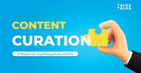 Cta คืออะไร พร้อมวิธีสร้าง Call To Action ให้คนเห็นแล้วอยากคลิก