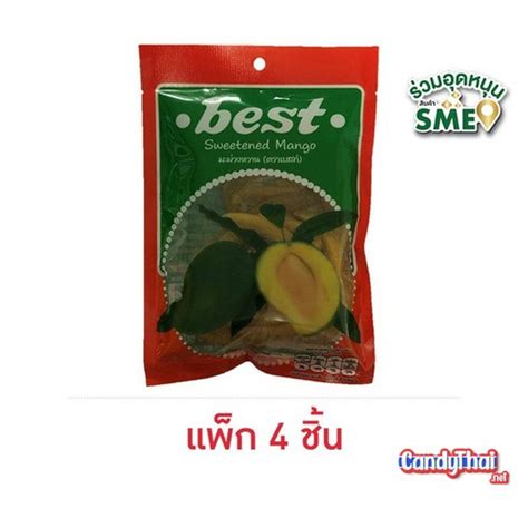 60 grams of sweet mango best (4 pieces) - Candy Thai