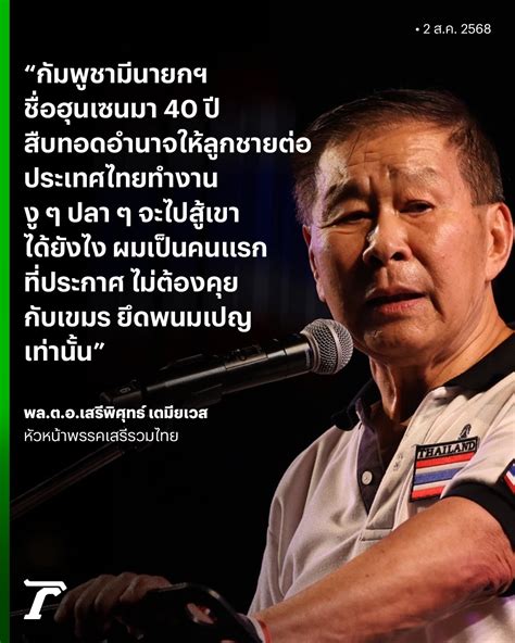 ข่าวด่วนออนไลน์ ข่าวด่วนออนไลน์ Added A New Photo