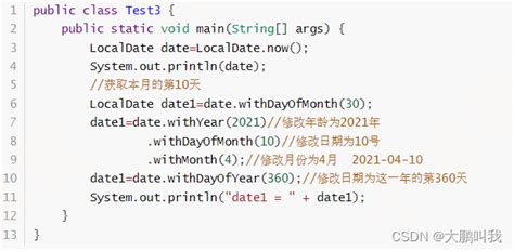 Java Data类java Data Csdn博客