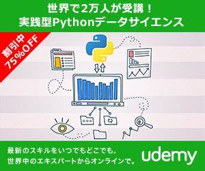 Python Data Science Practical Course With 20 000 Participants Worldwide