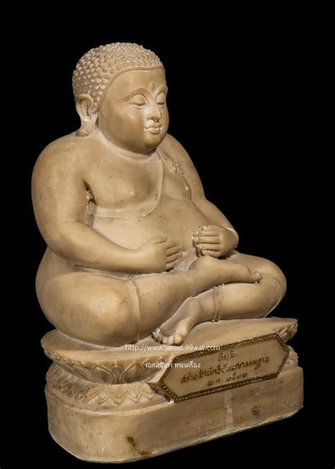 พระสังกัจจาย หลวงพ่อสนิท วัดลำบัวลอย จ นครนายก เอกสุนันท์ พระเครื่อง