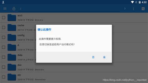 python打包apk闪退问题以及美化 kivy lxml csdn博客