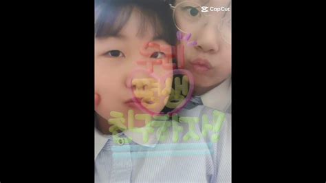 우리 평생 함께하자 사랑해 Youtube