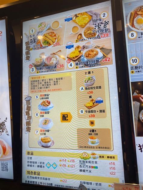 南記粉麵 上水匯的相片 香港上水 Openrice 香港開飯喇