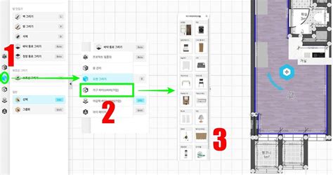 가구배치 시뮬레이션 인테리어 시뮬레이션 프로그램 무료 사이트 추천