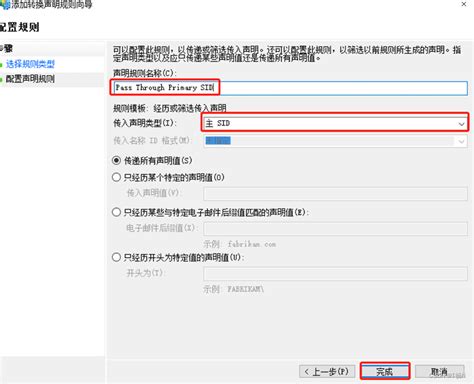 Dynamics 365配置adfs部署adfs Csdn博客