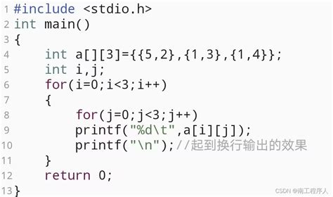 浅谈c语言数组c语言数组讨论 Csdn博客
