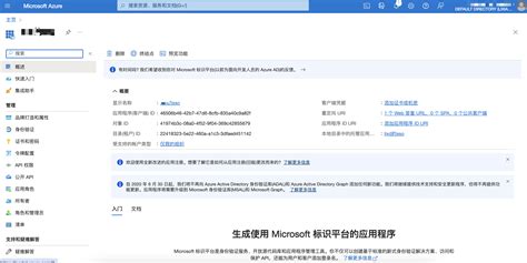 Microsoft Entra Id Azure Ad Oauth E