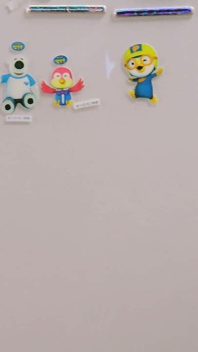 뽀통령 잘가 Youtube