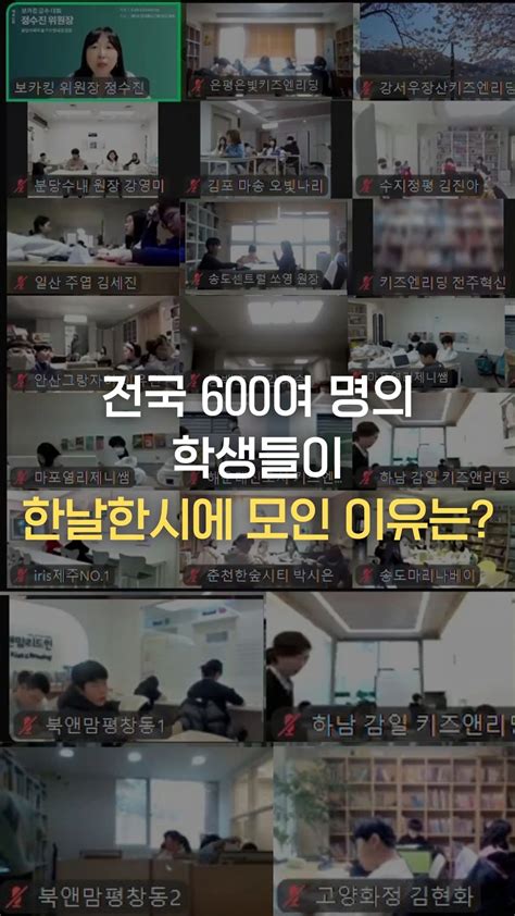 키즈엔리딩 L 영어 독서 교육 대표 브랜드 L ️ 키즈엔리딩 영어 독서 전문가 원장님들이 필사에 도전하고 있습니다 평소 머리로만 이해하고 넘겼던 내용을 직접 손으로 써