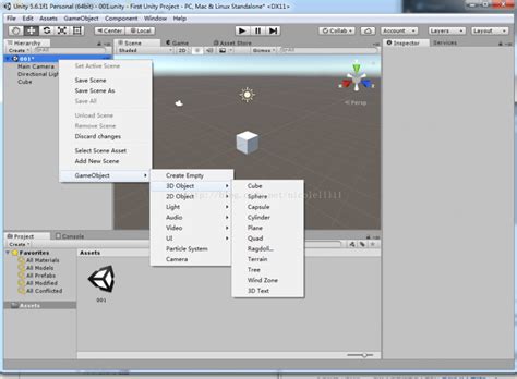 Unity入门 Unity的下载安装及基本使用unity下载 Csdn博客