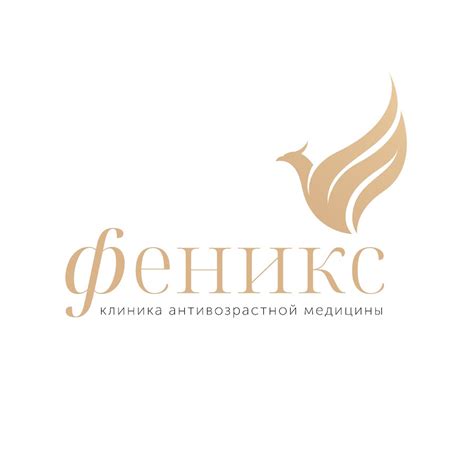 Феникс клиника антивозрастной медицины Youtube