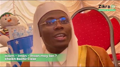 Islam Iman Ihsan Cheikh Bachir Cissé Youtube