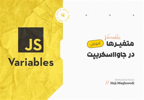 آموزش رایگان جاوااسکریپت Javascript دوره رایگان جاوا اسکریپت
